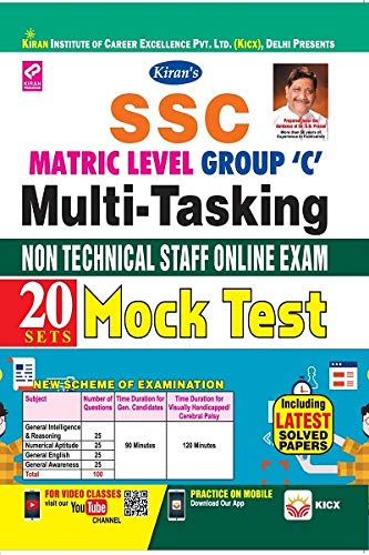 Buy KIRAN’S SSC MATRIC LEVEL GROUP “ C ” MULTI – TASKING NON TECHNICAL ...