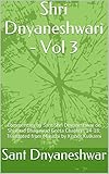 【発売日：2014年12月19日】・製造元:Kishor Kulkarni