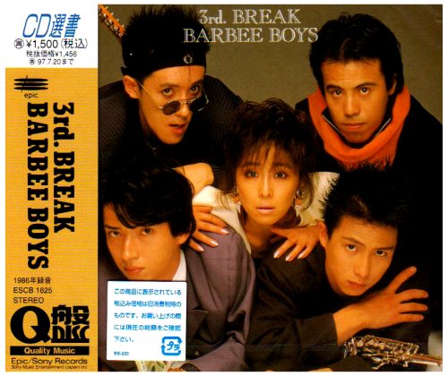 3rd Break (US Import): Amazon.de: Musik-CDs & Vinyl