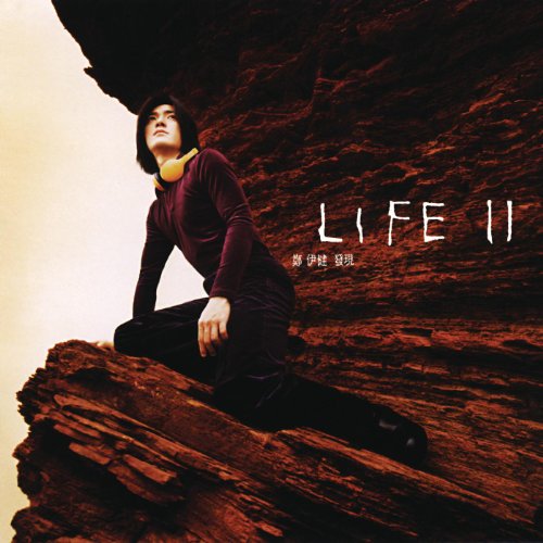 Fa Xian Song von Ekin Cheng aus dem Album Life II Discovery auf Amazon ...