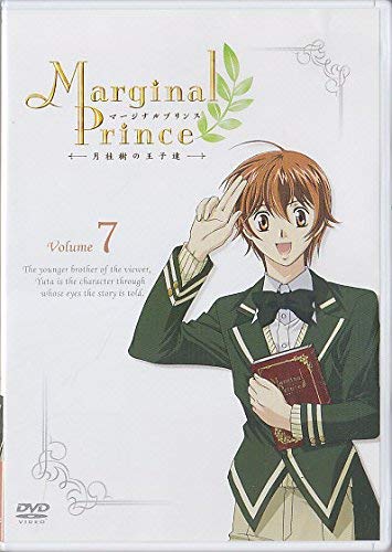 Amazon.com: Vol. 7-Marginal Prince : Movies & TV