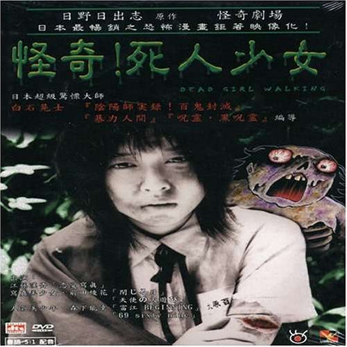 BOY FROM HELL BOY FROM HELL DVD: Amazon.de: DVD & Blu-ray