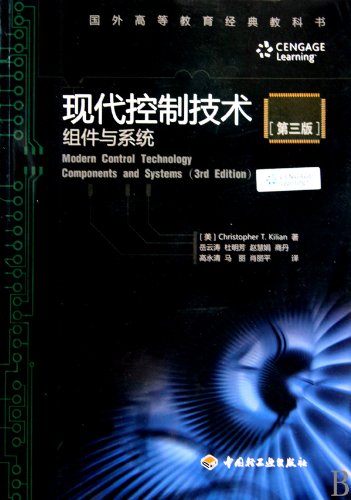 Modern Control Technology Components and Systems (3rd Edition) (Classic ...