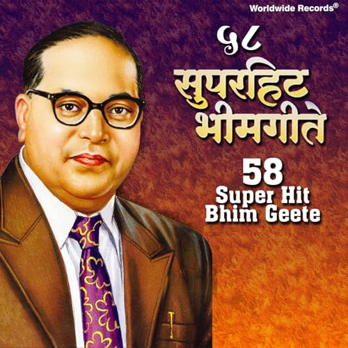 Bhimamule Laglashi song by Vishnu Shinde, Maina Kokate, Sushma Devi ...