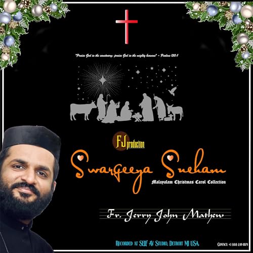 Amazon Music - Fr. Jerry John MathewのSwargeeya Sneham - Amazon.co.jp