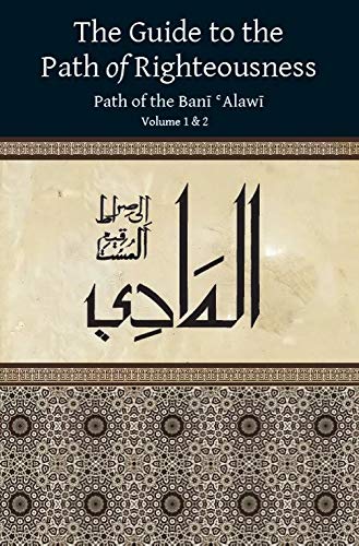 The Guide to the Path of Righteousness: 1 & 2: Path of the Bani Alawi ...
