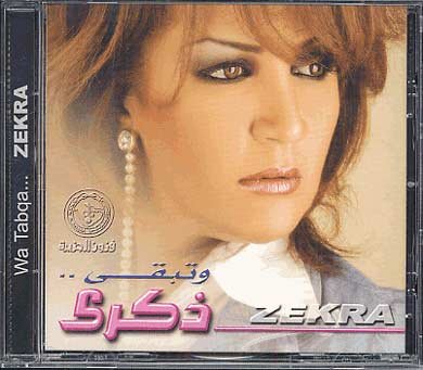 Zekra - Wa Tabqa Zekra - Amazon.com Music