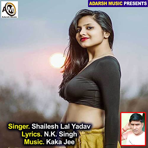 Deh Milanawa Khojata (Upar Jhapar Ka Li) by Shailesh Lal Yadav & Naina ...