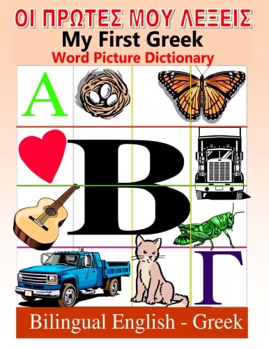My First Greek Word Picture Dictionary Bilingual English Greek : Amazon ...