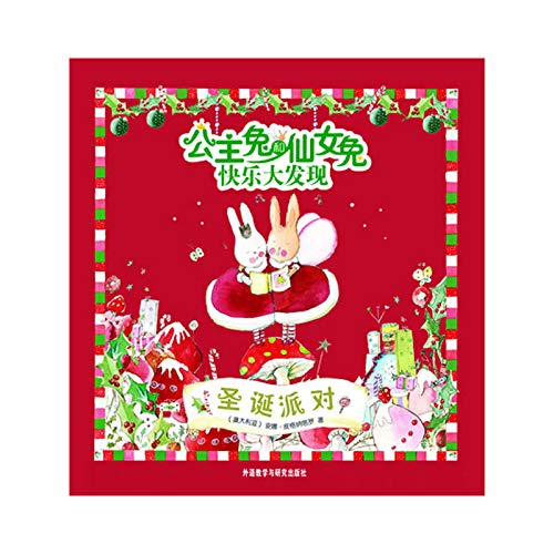 Amazon.com: The princess' rabbit and fairy maiden rabbit happiness ...