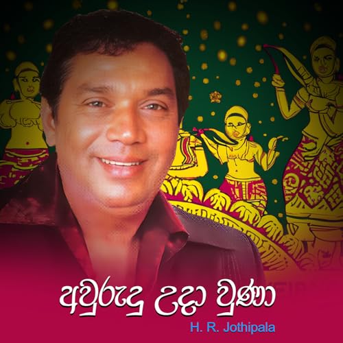 H. R. Jothipala by H. R. Jothipala on Amazon Music - Amazon.com