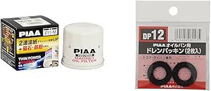 Amazon | 【セット買い】PIAA オイルフィルター ツインパワー+マグネット 1個入 [ダイハツ/スズキ車用] コペン・ミラ・スイフト_他 Z11-M + PIAA(ピア ...