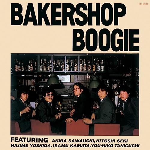 Amazon.co.jp: BAKER SHOP BOOGIE +2 : ベーカーショップ・ブギ: デジタルミュージック