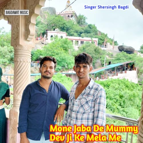 Amazon.com: Mone Jaba De Mummy Dev Ji Ke Mela Me : Shersingh Bagdi ...