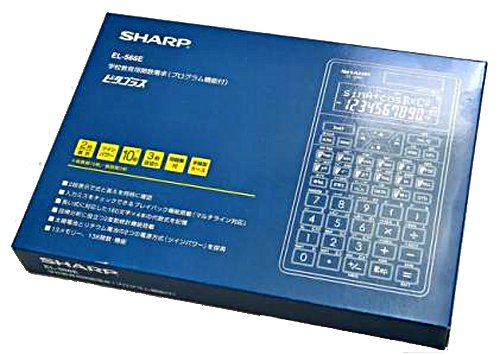 Amazon | EL-566E シャープ ピタゴラス 学校教育用関数電卓 プログラム機能付 | 関数電卓 | 文房具・オフィス用品