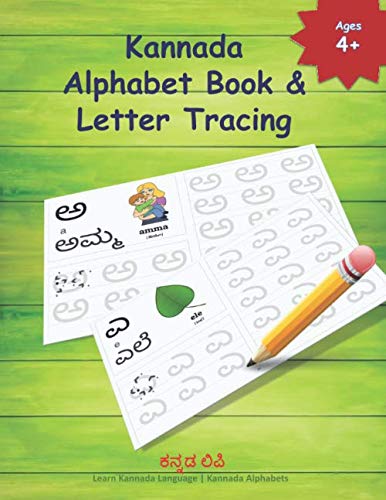 Buy Kannada Alphabet Book & Letter Tracing: Learn Kannada Alphabets ...