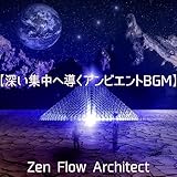 【発売日：2025年12月10日】・製造元:DistroKid.com