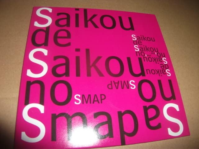 Amazon.co.jp: SMAP（スマップ） SMAP SHOP限定盤CD Saikou de Saikou no SMAP 中居正広 木村拓哉 稲垣吾郎 草なぎ剛 香取慎吾 : おもちゃ