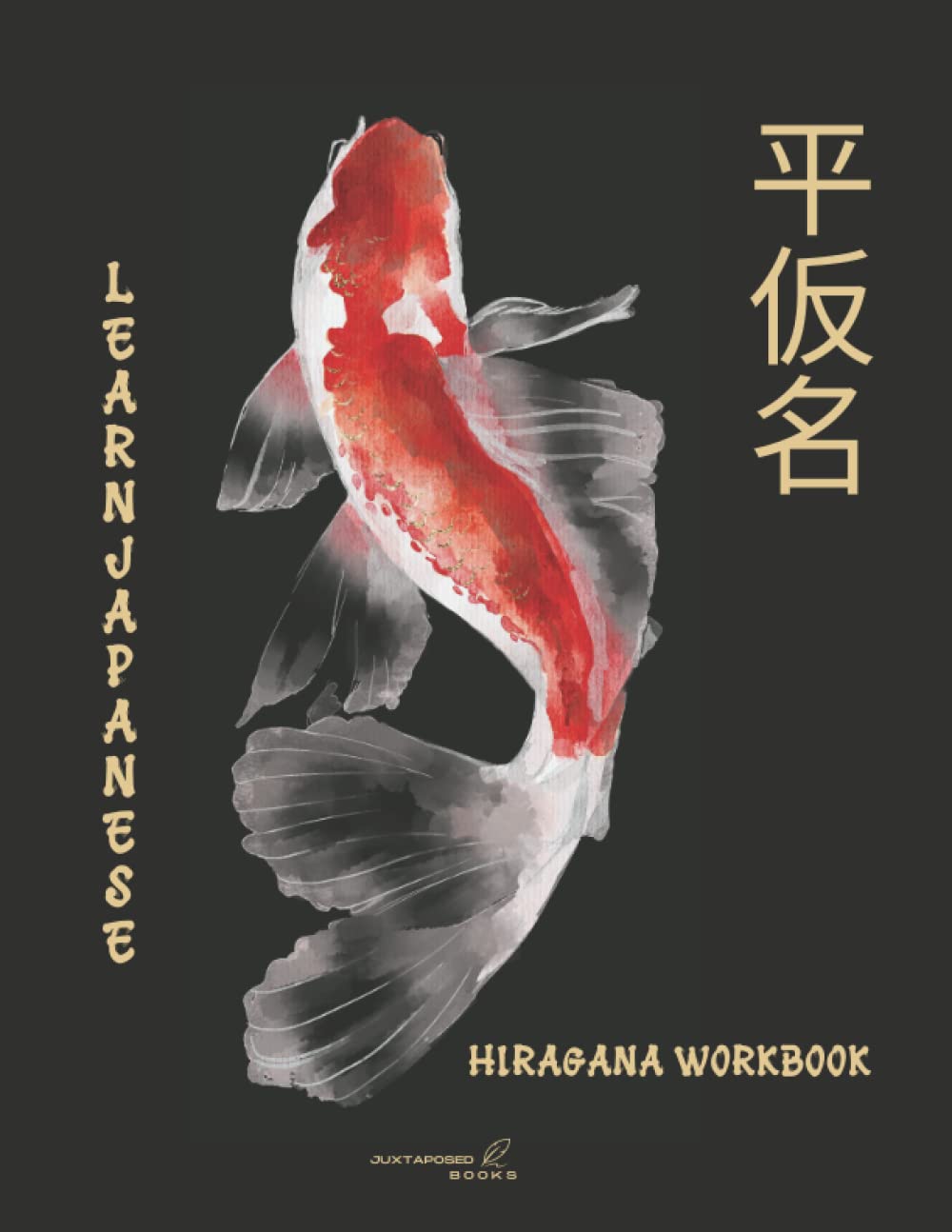 Buy Learn Japanese, Hiragana Workbook: Practice Japanese With Hiragana ...