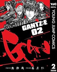 GANTZ:E 8 (ヤングジャンプコミックスDIGITAL) | 奥浩哉, 花月仁 | 青年マンガ | Kindleストア | Amazon