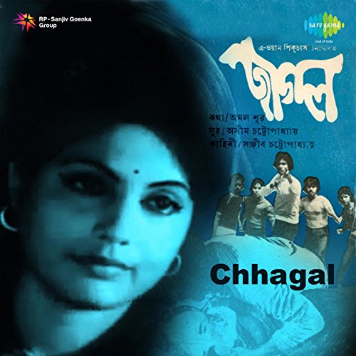 Amazon.co.jp: Chhagal (Original Motion Picture Soundtrack) : Ashim ...