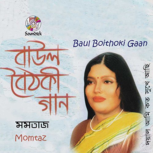 Play Baul Boithoki Gaan by Momtaz on Amazon Music