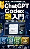 【発売日：2026年05月20日】