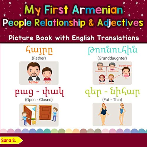 My First Armenian People, Relationships & Adjectives Picture Book with ...