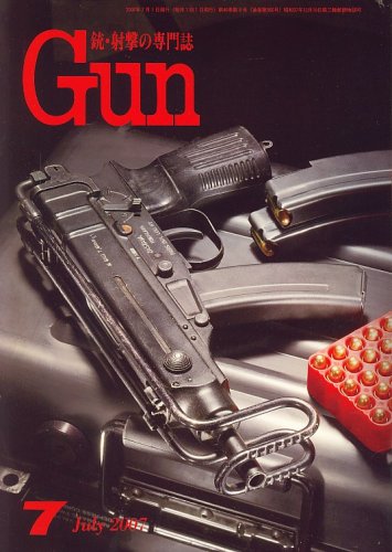Gun (ガン) 2007年 07月号 [雑誌] |本 | 通販 | Amazon