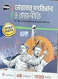 ・製造元:CHHAYA PRAKASHANI LIMITED