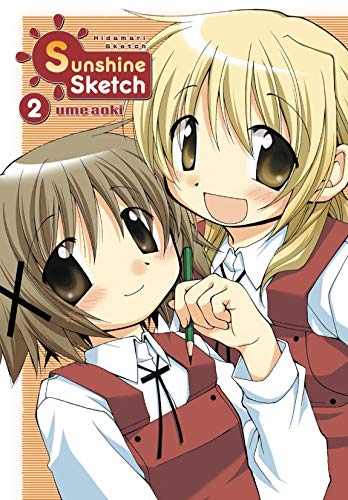 Sunshine Sketch Vol. 2 eBook : Aoki, Ume, Aoki, Ume: Amazon.ca: Kindle ...