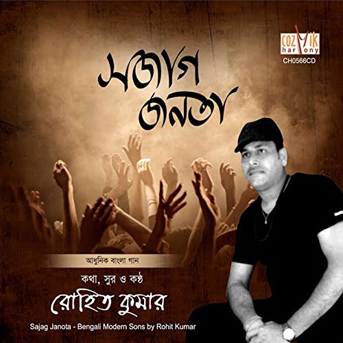 Play Sajag Janota by Rohit Kumar on Amazon Music