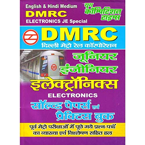 DMRC JE Electronics Solved Papers & Practice Book : yct: Amazon.in: Books