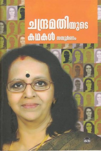 Buy CHANDRAMATIYUDE KATHAKAL SAMPOORANAM Book Online at Low Prices in ...