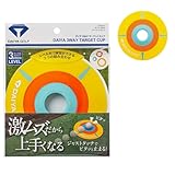 【発売日：2025年06月15日】・ブランド:ダイヤゴルフ(DAIYA GOLF)・製造元:ダイヤゴルフ・モデル:TR-5017・製造元/メーカー部品番号:TR-5017・3つに分かれて難易度別に練習ができるターゲットカップです。・実際のグ...