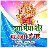 【発売日：2025年09月06日】・製造元:Nishad Films