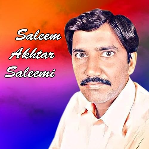 Écouter Sun Kamla We Mahi Kamla par Saleem Akhtar Saleemi sur Amazon ...