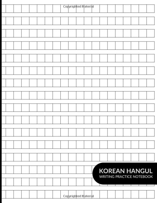 Korean Hangul Practice Sheet Blank Korean Alphabet, Learning Hangul,