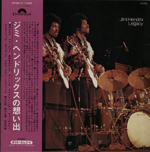 Legacy - Amazon.com Music