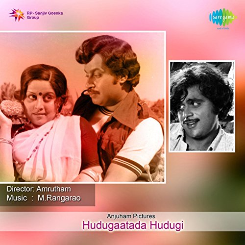 Hudugaatada Hudugi (Original Motion Picture Soundtrack) by M. Ranga Rao ...
