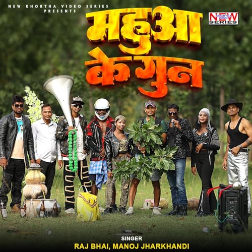 Spiele Mahua Ke Gun von Raj Bhai & Manoj Jharkhandi auf Amazon Music ab