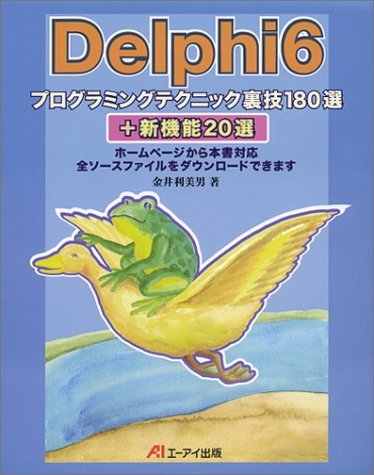 Delphi6 Programming Techniques Tricks select 180 + new features 20 selected (2001) ISBN ...