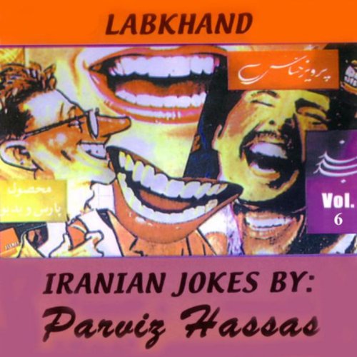 Amazon.com: Labkhand Volume 6 : Parviz Hassas: Digital Music