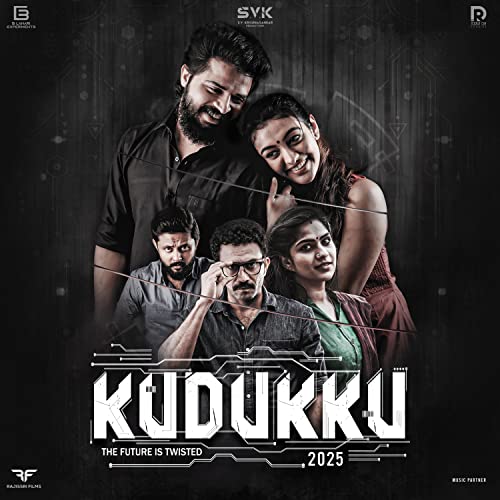 Amazon MusicでManikandan Ayyappa, Sid Sriram, Sithara Krishnakumar ...