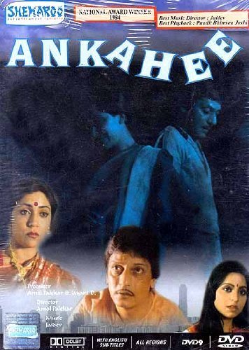Amazon.com: ANKAHEE by Amol Palekar : Movies & TV