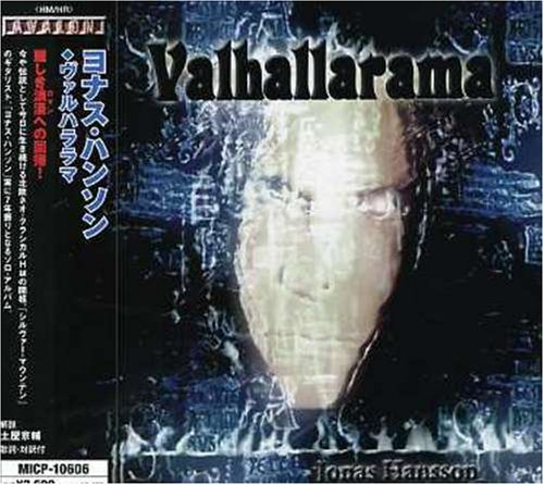 Amazon.com: Valhallarama: CDs & Vinyl