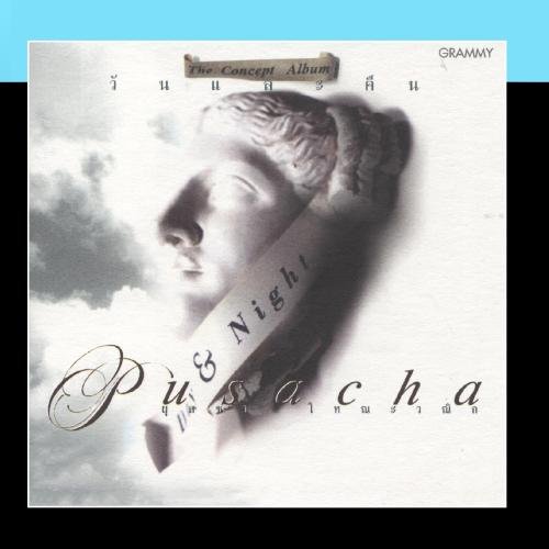 Various Artists - FINALE Wun Way Lah - Amazon.com Music