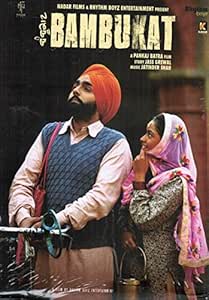 BAMBUKAT [DVD] AMMY VIRK SIMMI CHAHAL BINNU DHILLON: Amazon.in: Movies & TV Shows