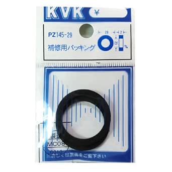 Amazon.co.jp: KVK 補修用パッキング PZ145−29│配管部品材料・水道用品 蛇口ゴムパッキン : DIY・工具・ガーデン