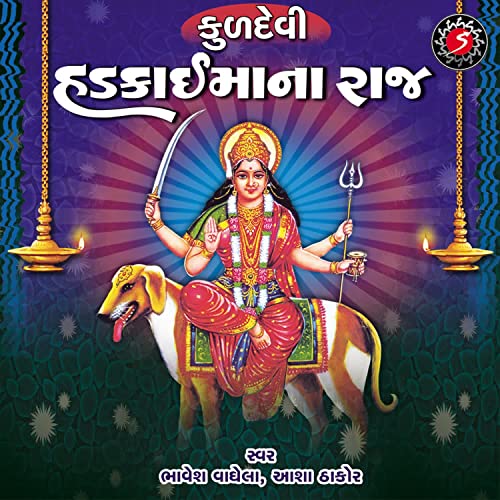 Play Kuldevi Hadkai Maa Na Raaj by Asha Thakor & Bhavesh Vaghela on ...